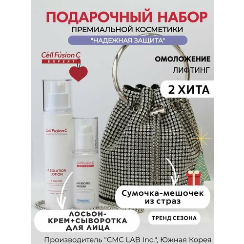 Подарочный набор "Надежная защита" с сумкой-мешок ручка кольцо, Cell Fusion C