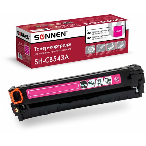 Картридж лазерный SONNEN (SH-CB543A) для HP CLJ CP1215/1515 высшее качество, пурпурный, 1400 страниц, 363957