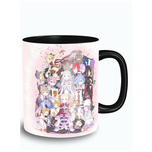 Кружка черная аниме ре зеро re zero (рем, рам, субару, эмилия, феликс) - 10398