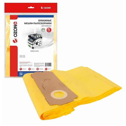 Мешки-пылесборники Ozone бумажные 5 шт для FESTOOL