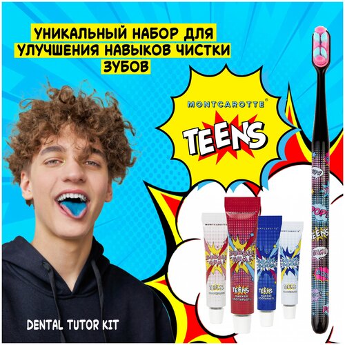Набор для обучения чистки зубов MontCarotte Teens Tutor Kit black, Монткаротт, Италия, Южная Корея
