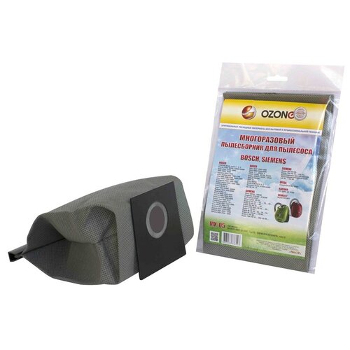 Фильтр-мешок для бытового пылесоса Bosch/Siemens Type E, D, F, G Ozone Озон MX-05