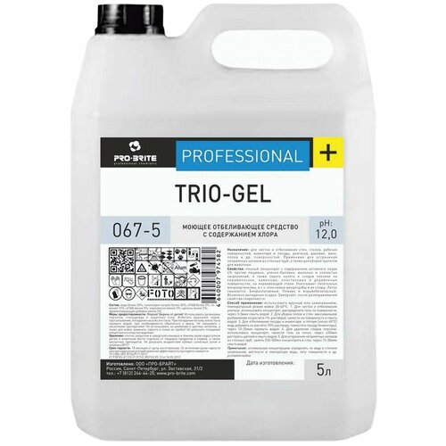 PRO-BRITE Средство моющее 5 л, PRO-BRITE TRIO-GEL, с отбеливающим эффектом, концентрат, 067-5