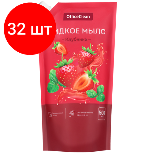 Комплект 32 шт, Мыло жидкое OfficeClean "Клубника", дой-пак, 500мл