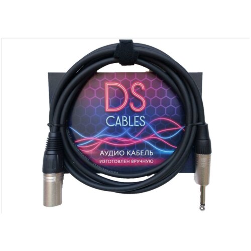 DS-кабель RiR2 микрофонный кабель XLR(Male)-Jack (mono), длина 2 метра