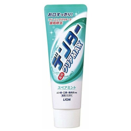 LION Dental Clear MAX зубная паста с полирующей пудрой с ароматом охлаждающей мяты 140 гр.