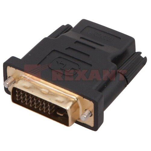 Переходник штекер DVI-D - гнездо HDMI Rexant 17-6811