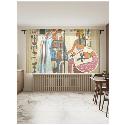 Тюль для кухни и спальни JoyArty "Искусство Египта на папирусе", 2 полотна со шторной лентой шириной по 145 см, высота 180 см.