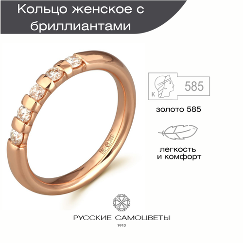 Кольцо помолвочное Русские Самоцветы, красное золото, 585 проба, бриллиант, размер 18, золотой