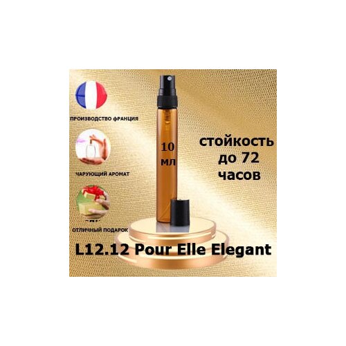 Масляные духи L12.12 Pour Elle Elegant, женский аромат,10 мл.
