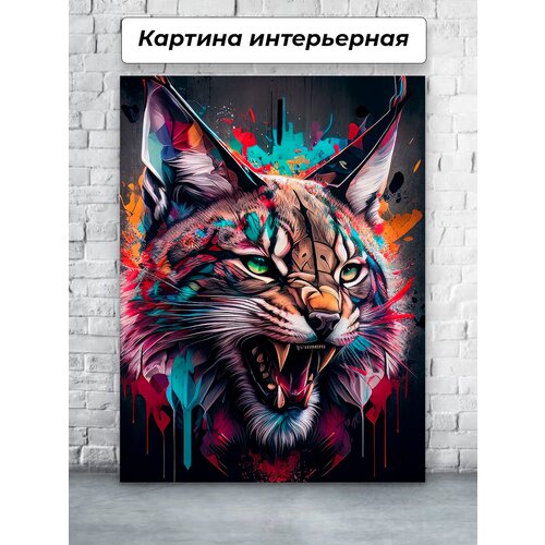 Картина интерьерная 40х60 Кошка Рысь Яркие Краски