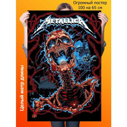 Постер 100 на 65 см метал группа Metallica Металлика Металика