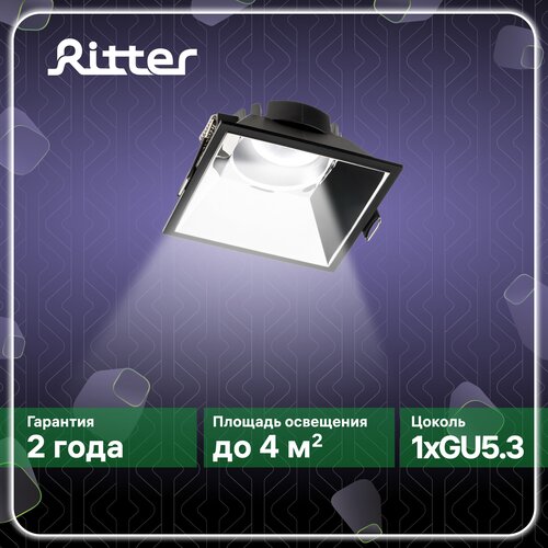 Светильник встраиваемый потолочный Artin, скрытая лампа, 84х84х35мм, монтажное отверстие 75х75мм, GU5.3, черный, Ritter, 51440 4