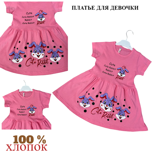 Платье Akzar Kids, размер 3, розовый