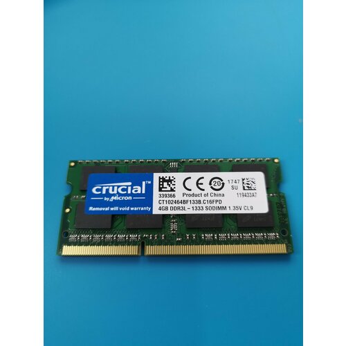 Оперативная память Crucial DDR3L 4 ГБ 1333 MHz SO-DIMM PC3L-10600U 1x4 ГБ