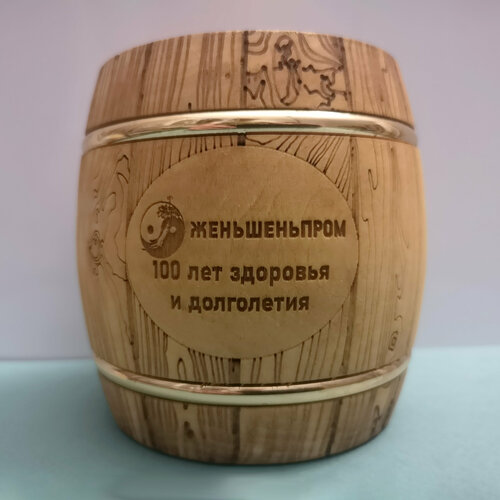 Сувенирный бочонок для 0.5 кг меда классический № 6 "Женьшеньпром", 325 мл