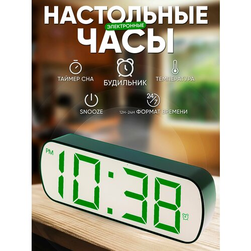 Настольные цифровые электронные часы-будильник VST green
