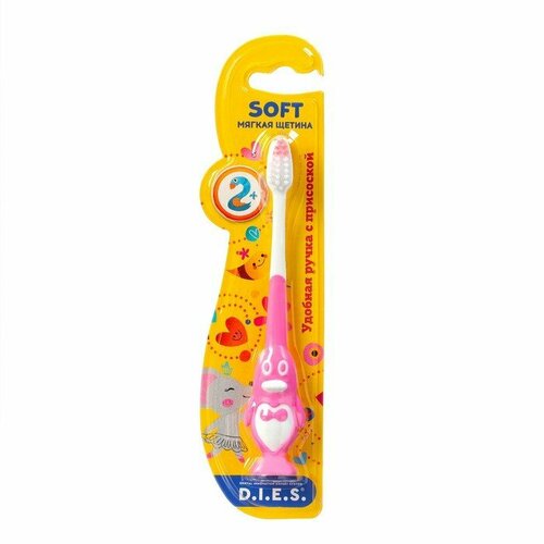 Зубная щетка для детей в виде пингвина D.I.E.S. 2+, 1 шт (комплект из 23 шт)