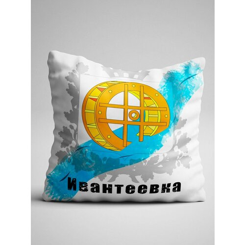 Подушка декоративная Флаг Ивантеевки
