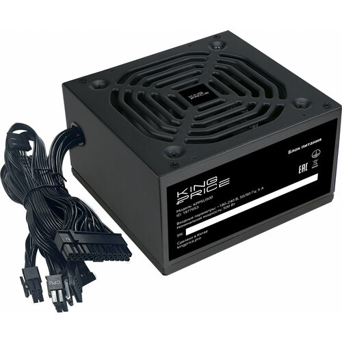 Блок питания KingPrice ATX 500W KPPSU500 (20+4pin) 120mm fan 4xSATA