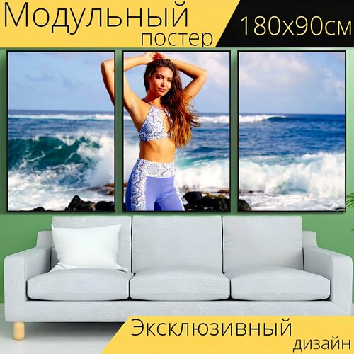 Модульный постер "Девочка, вода, пляж" 180 x 90 см. для интерьера