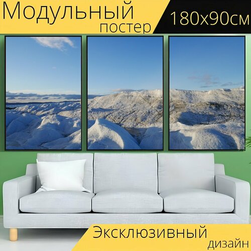 Модульный постер "Горы, небо, зима" 180 x 90 см. для интерьера