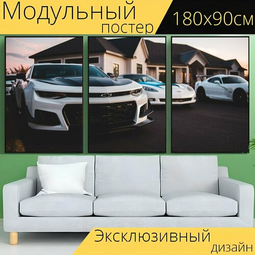 Модульный постер "Машины, автомобили, гараж" 180 x 90 см. для интерьера
