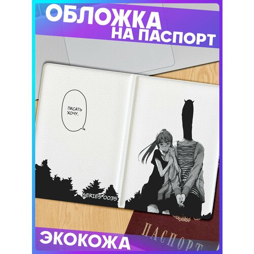 Обложка для паспорта 1-я Наклейка, черный