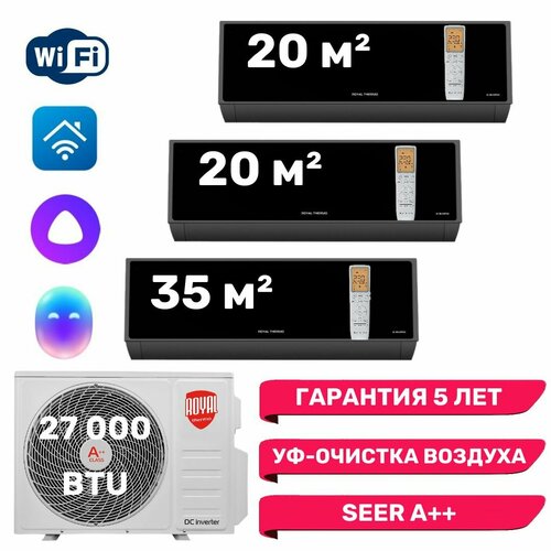 Инверторная мульти сплит-система Royal Thermo MULTI COMBO на 3 комнаты (20м2 + 20м2 + 35м2), 27 000 BTU