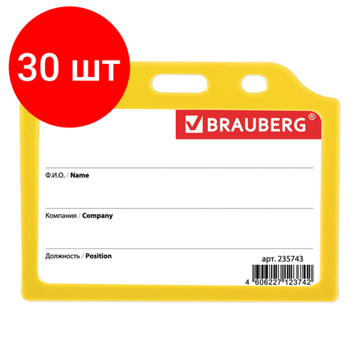 Комплект 30 шт, Бейдж горизонтальный жесткокаркасный (55х85 мм), без держателя, желтый, BRAUBERG, 235743