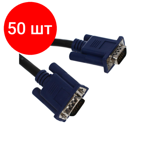 Комплект 50 штук, Кабель монитор-SVGA card (15M-15M) 3.0м 2 фильтра VCOM VVG6448-3MO