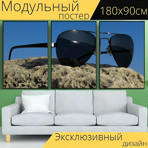 Модульный постер "Солнечные очки, летом, солнце" 180 x 90 см. для интерьера