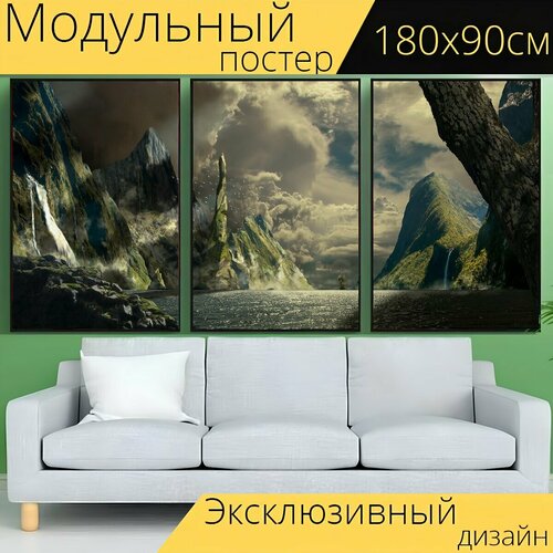 Модульный постер "Остров, горы, фантазия" 180 x 90 см. для интерьера