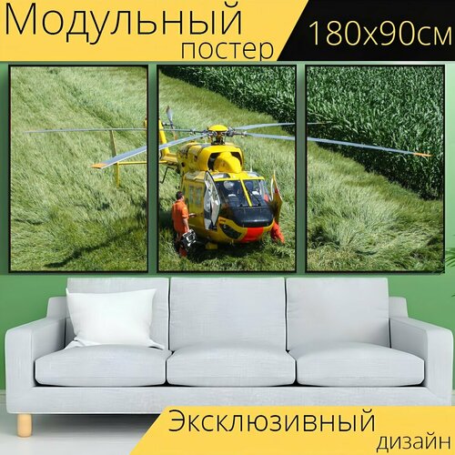 Модульный постер "Вертолет, спасательный вертолет, летающий" 180 x 90 см. для интерьера