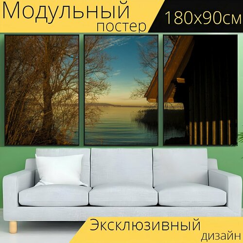 Модульный постер "Заход солнца, деревья, пейзаж" 180 x 90 см. для интерьера