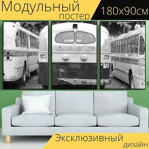 Модульный постер "Винтаж, автобус, путешествовать" 180 x 90 см. для интерьера