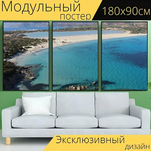 Модульный постер "Сардиния, море, летом" 180 x 90 см. для интерьера
