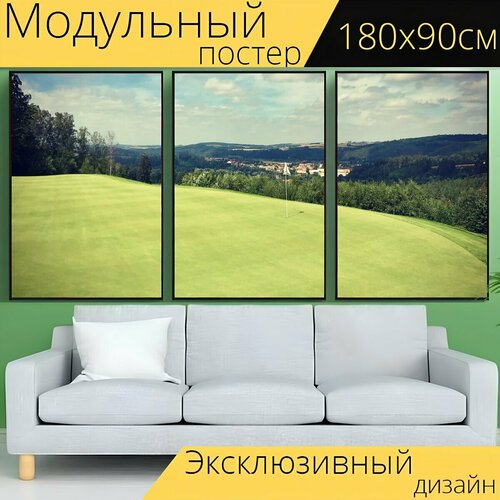 Модульный постер "Гольф, поле для гольфа, детская площадка" 180 x 90 см. для интерьера