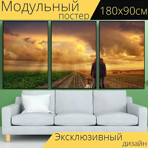 Модульный постер "Пейзаж, заход солнца, дорогой" 180 x 90 см. для интерьера