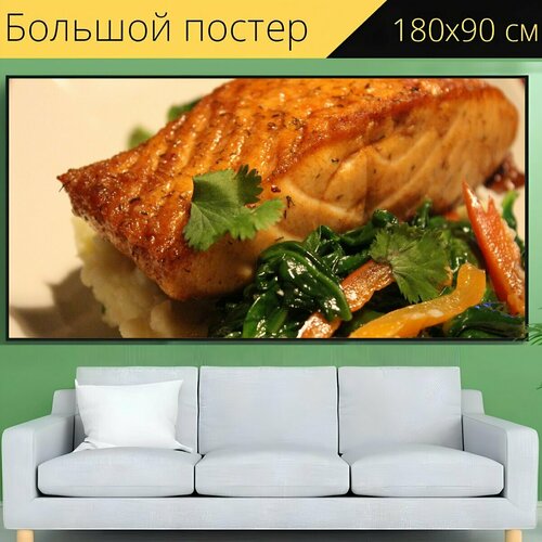 Большой постер "Блюдо из лосося, еда, ресторан" 180 x 90 см. для интерьера