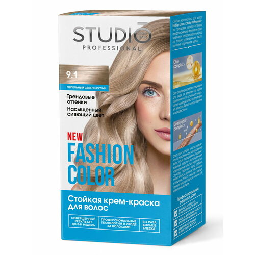 Комплект FASHION COLOR для окрашивания волос STUDIO PROFESSIONAL 9.1 пепельный светло-русый 2*50+15 мл