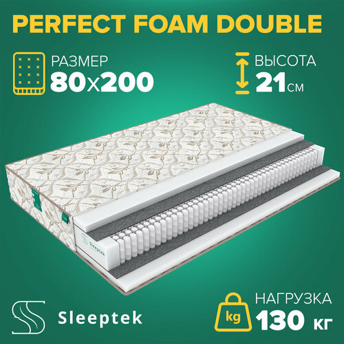 Матрас Sleeptek Perfect Foam Double 80х200