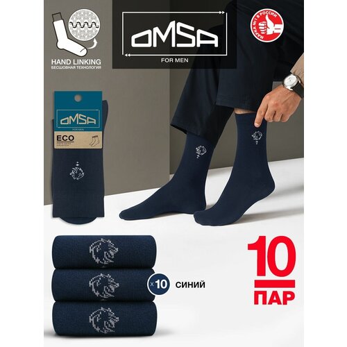 Носки Omsa, 10 пар, размер 45-47, синий