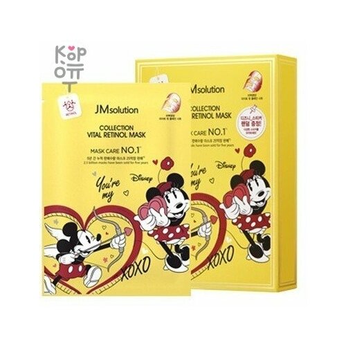 JMsolution Маска тканевая для лица с ретинолом – Disney collection vital retinol mask, 30мл