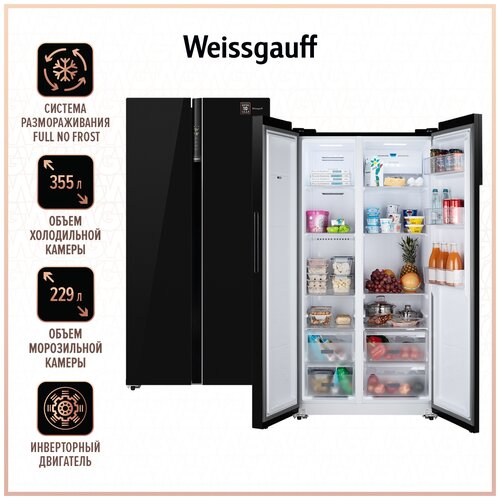 Холодильник Weissgauff WSBS 600 BG NoFrost Inverter, черный