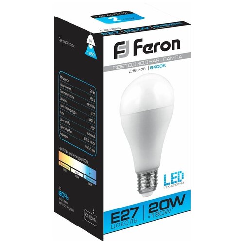 Лампа светодиодная LED 20вт Е27 дневной | код. 25789 | FERON (3шт. в упак.)