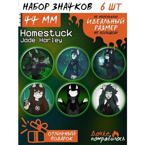 Значки на рюкзак Homestuck комиксы Хоумстак