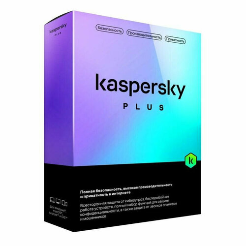 ПО Kaspersky Plus+Who Calls Russian Edition 5-Device 1 year Base Box, 1767580