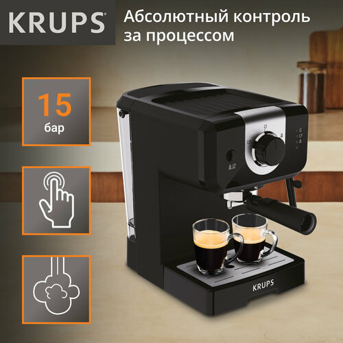 Кофеварка  рожковая Krups XP3208 Opio, черный