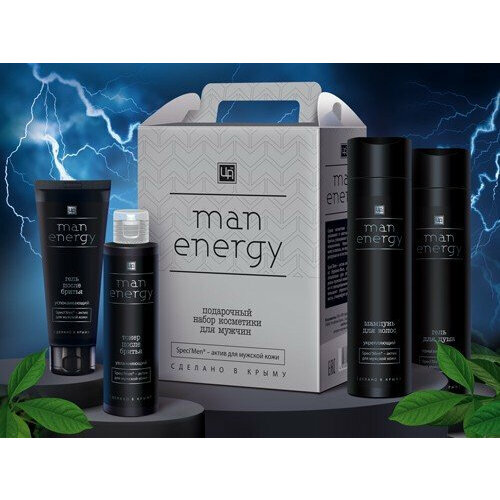 Царство Ароматов Подарочный набор косметики для мужчин Man Energy после бритья с листьями баобаба из Буркина-Фасо